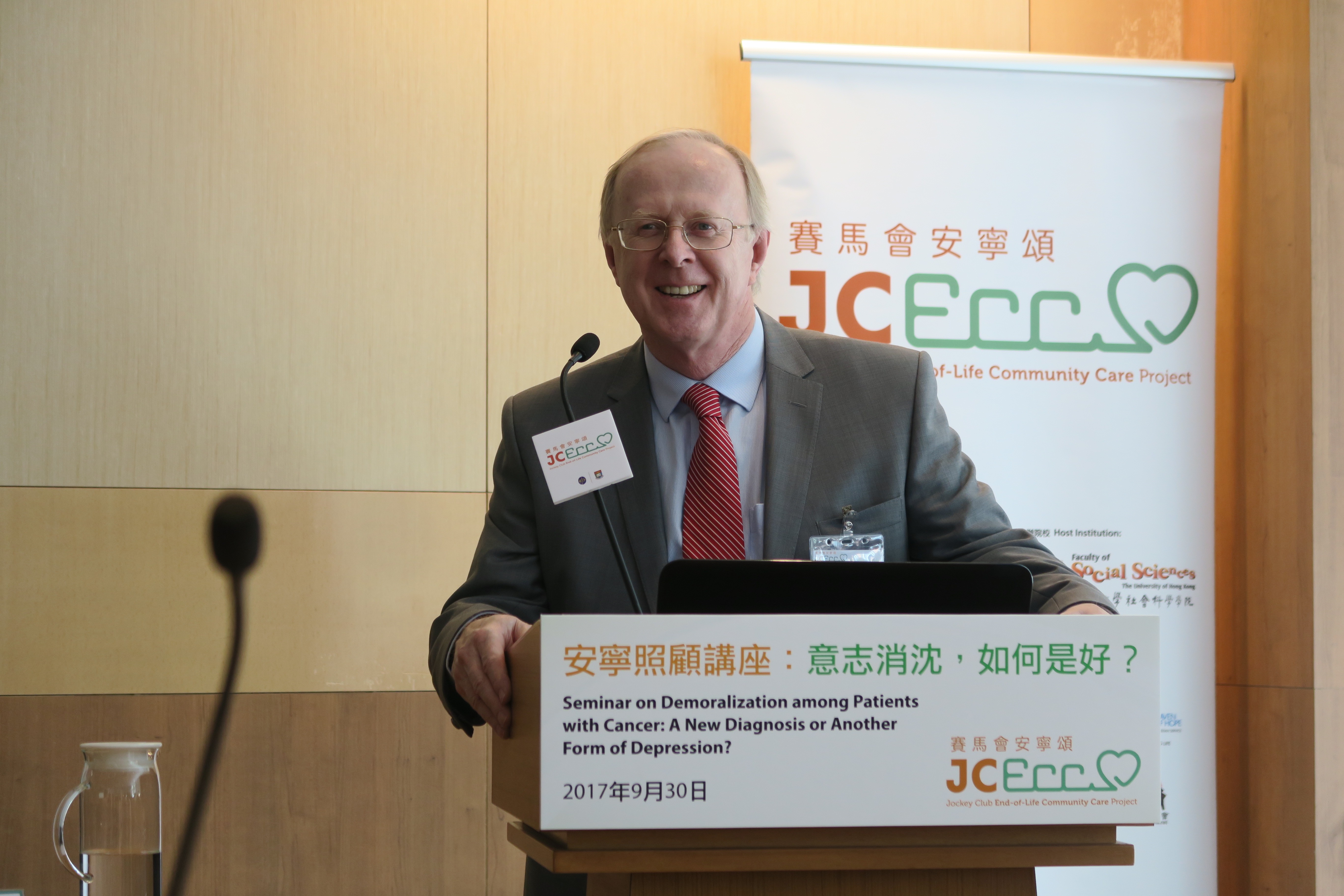 Seminar on Demoralization among Patients with Cancer: A New Diagnosis ...