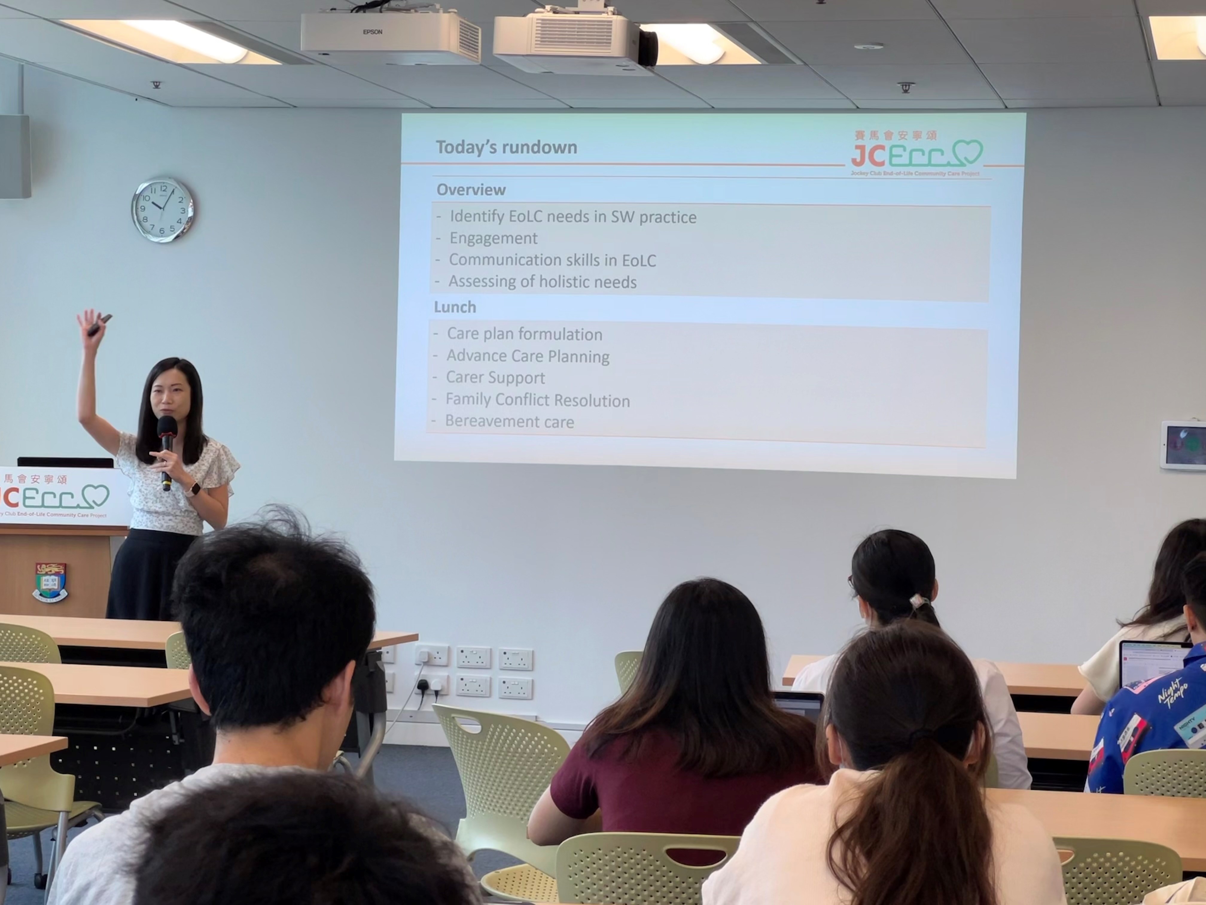 End-of-Life Care Training for Social Work Students – JCECC 賽馬會安寧頌計劃